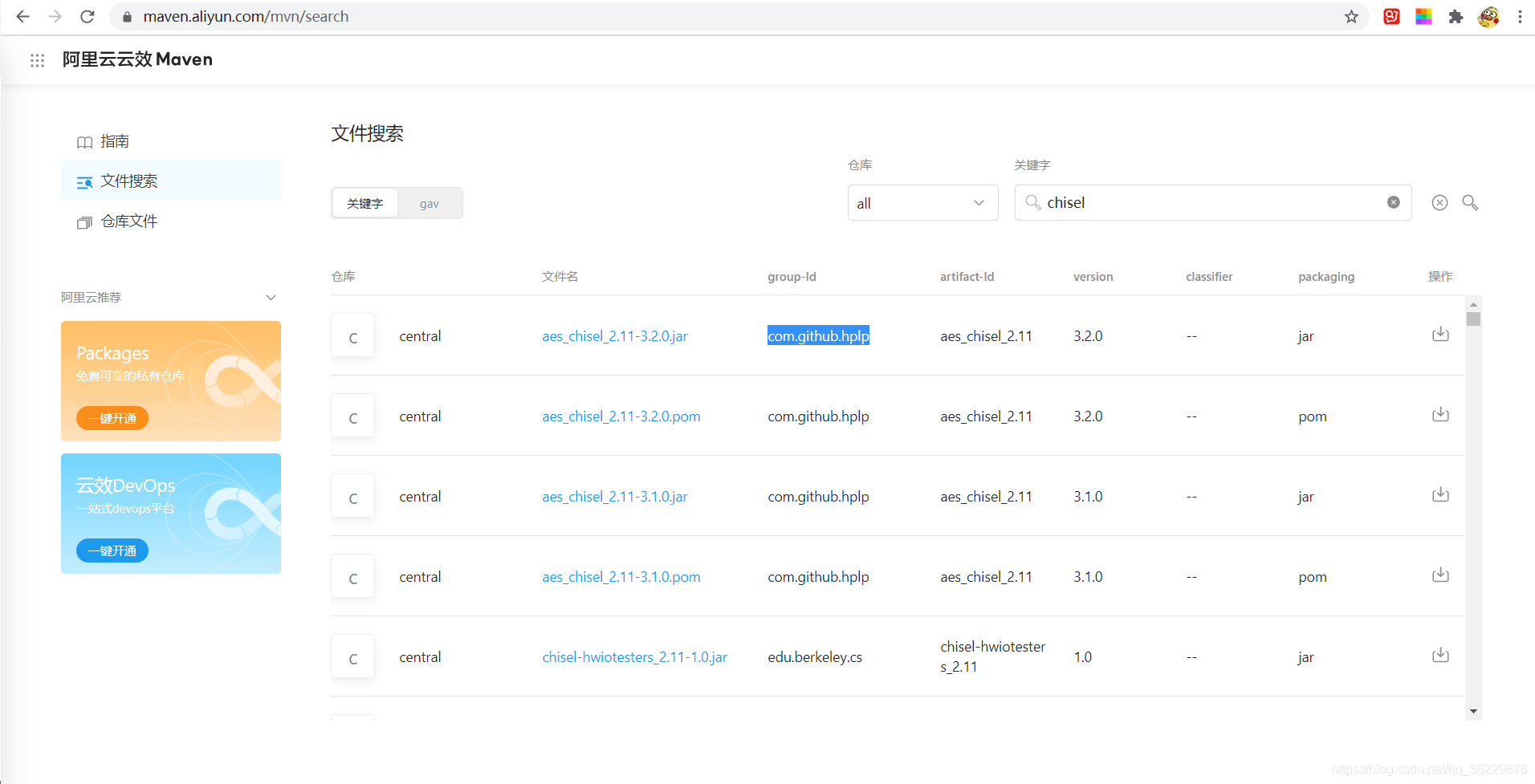 Chisel入门之路三之 Windowsintellij Idea 20202 Chisel Sbtmaven配置阿里云镜像