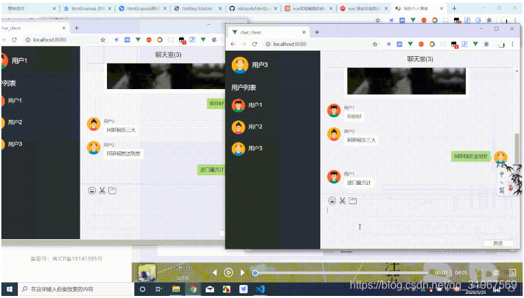 基于vuekoa2实现多人在线实时聊天websocket即时通讯聊天koa Csdn博客
