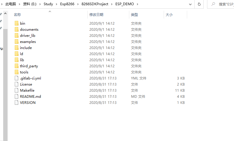 ESP8266基于SDK开发环境搭建（NONOS 3.0版本）_esp8266 nonos sdk-CSDN博客