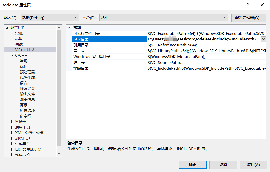 Vs2019连接mysql及简单操作vs2019链接mysql Csdn博客 