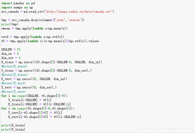 Lstm算法的python实现lstm算法python构建 Csdn博客