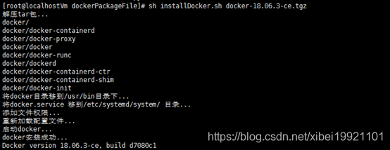 Centos下安装docker的两种方式 Centos Anzdocker Csdn博客