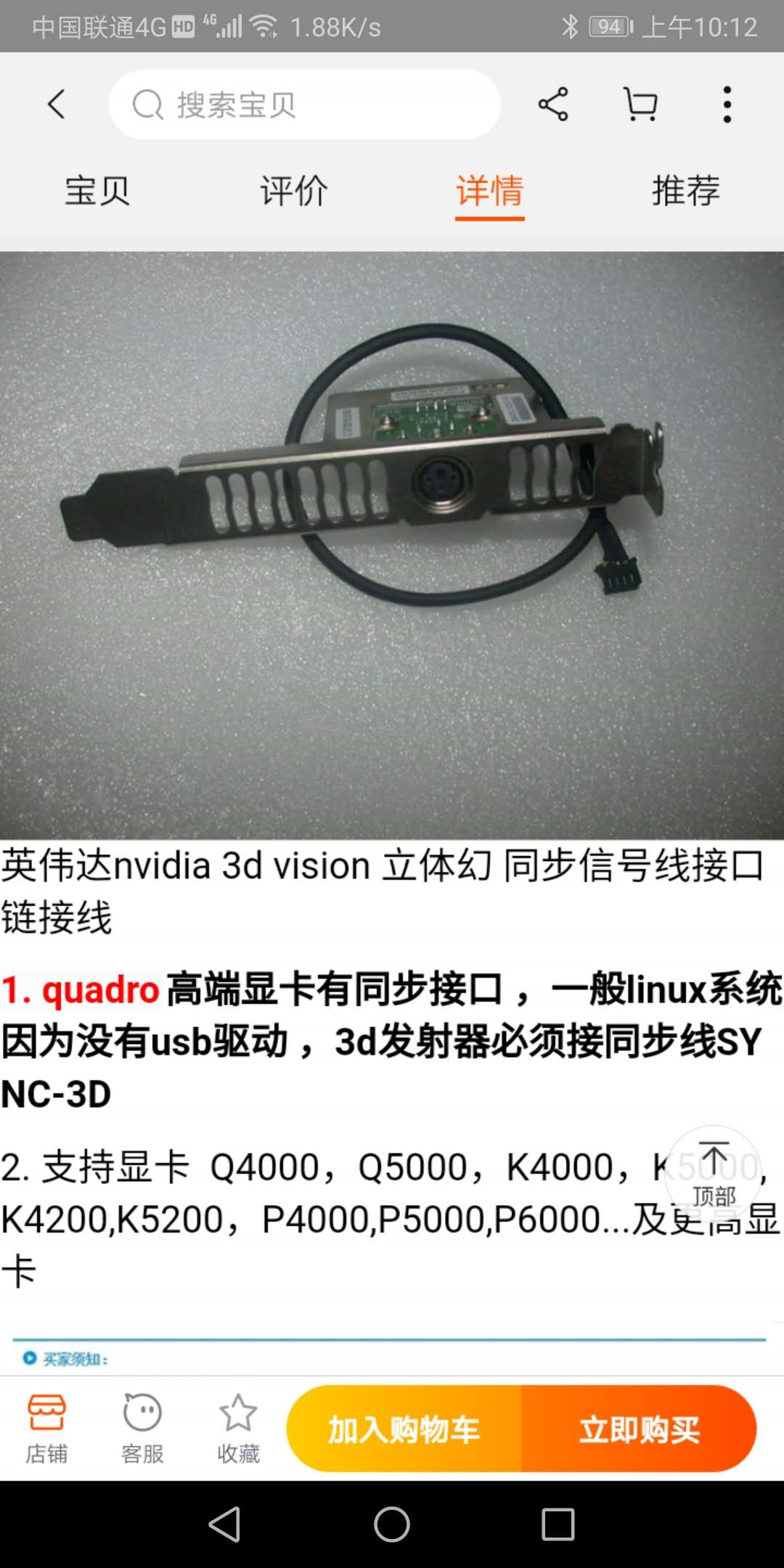 3D主动立体播放器开发_3fsourcetype-CSDN博客