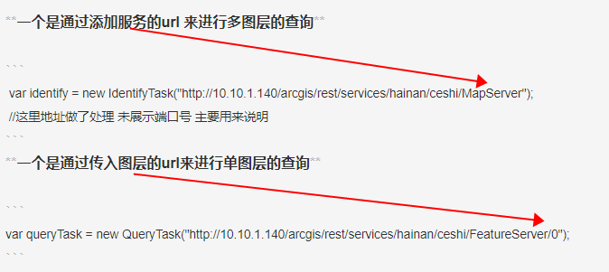 arcgis api for js 空间查询和属性查询/1 空间查询-CSDN博客