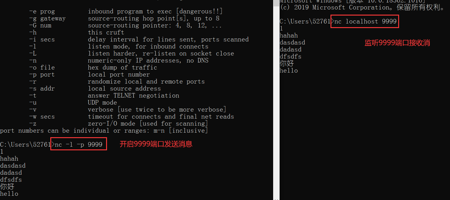 windows 下 netcat 的使用_netcat windows用法-CSDN博客