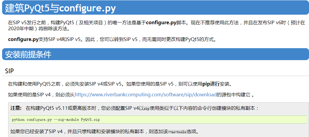 Centos7 Python3.6+Qt5.12.9+ PyQt5.12+Sip v5+QScintilla-2.10+Eric6_python3.6对应sip哪个版本-CSDN博客