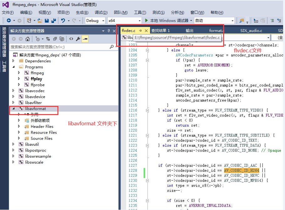 如何让ffplay或者ffmpeg支持H265编码的rtmp/http-flv 实时直播流_ffmpeg转换rtmp+flv+h265-CSDN博客