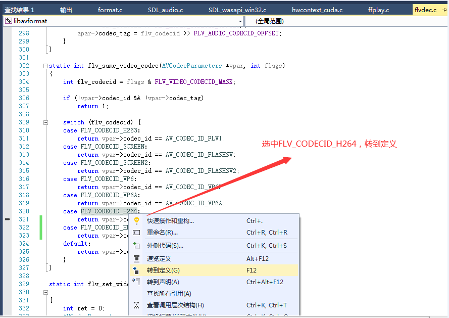 如何让ffplay或者ffmpeg支持H265编码的rtmp/http-flv 实时直播流_ffmpeg转换rtmp+flv+h265-CSDN博客