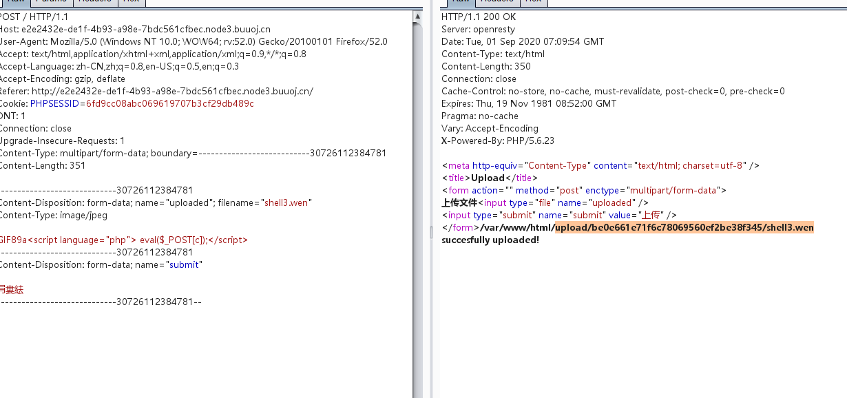 [GXYCTF2019]BabyUpload 题解-CSDN博客