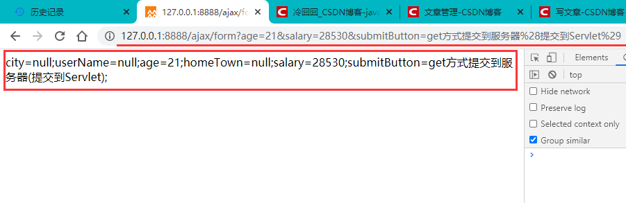 最通俗易懂、最接地气的讲解form表单的post提交和get提交的不同之处_form post-CSDN博客