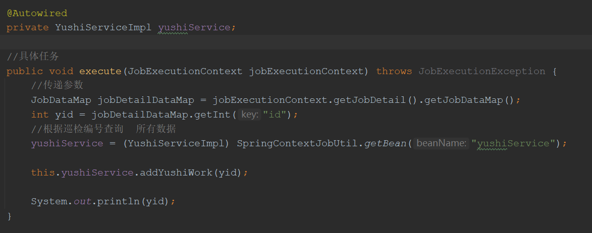 Quartz：ERROR threw an unhandled Exception（Quartz定时任务Job中无法注入spring bean的解决方案）_org.quartz ...