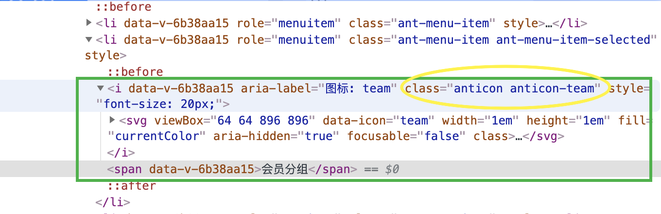 Ant Design Vue自定义菜单图标时收起菜单文字不隐藏问题_a-menu-item 隐藏-CSDN博客