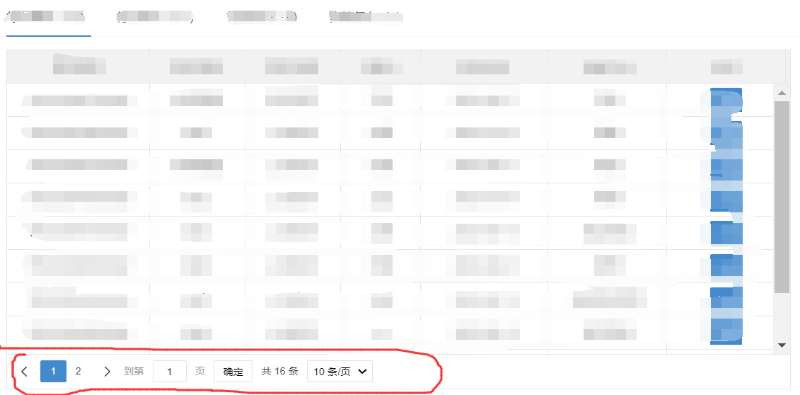 layui选项卡切换表格翻页消失_layui table 没有下一页-CSDN博客