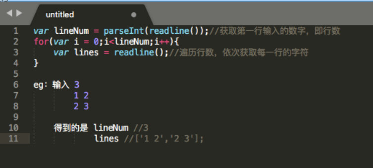 牛客网acm模式下javascript V8 常见输入输出练习 Readline Split Is Not A Function