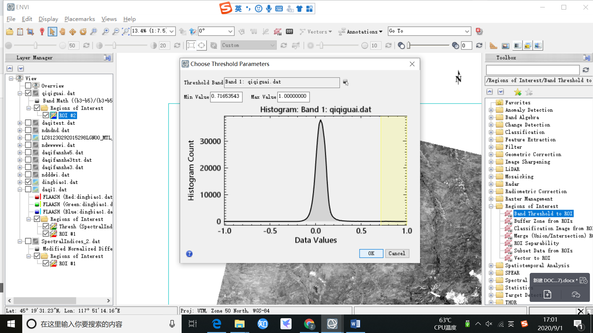 ENVI水体提取流程实践与问题_envi水体提取步骤-CSDN博客