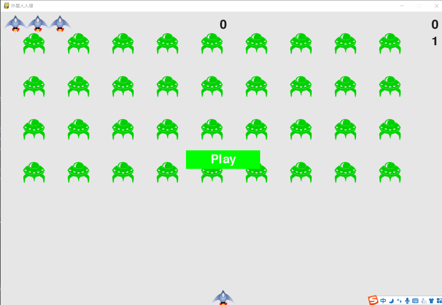 Pygame游戏 外星人入侵 Alien Invasion 阿里云开发者社区