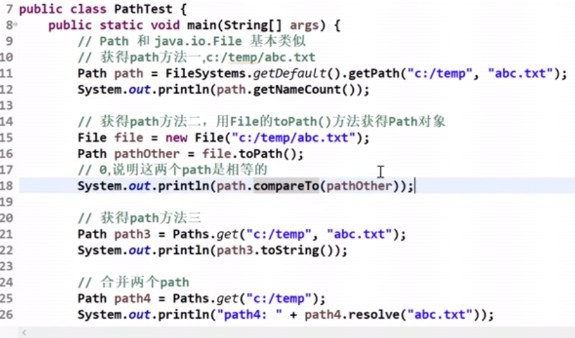 第十一章 Java文件读写_9-1 java文件读写a+b题-CSDN博客