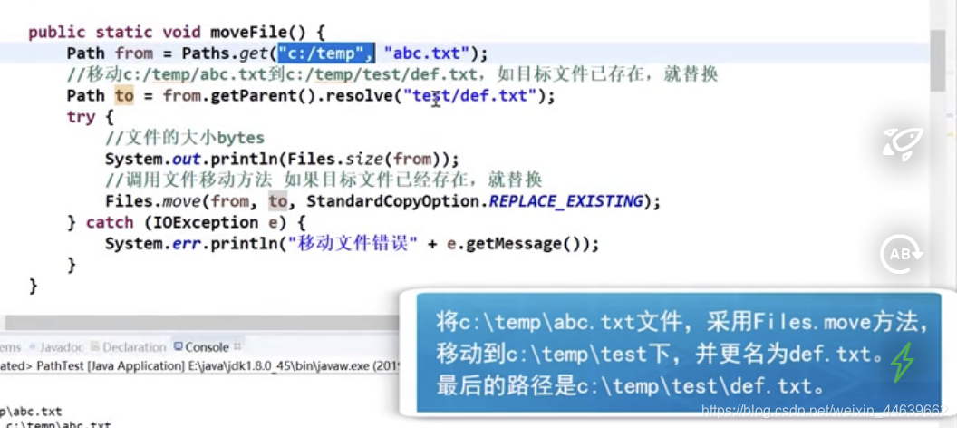 第十一章 Java文件读写9 1 Java文件读写ab题 Csdn博客 0458