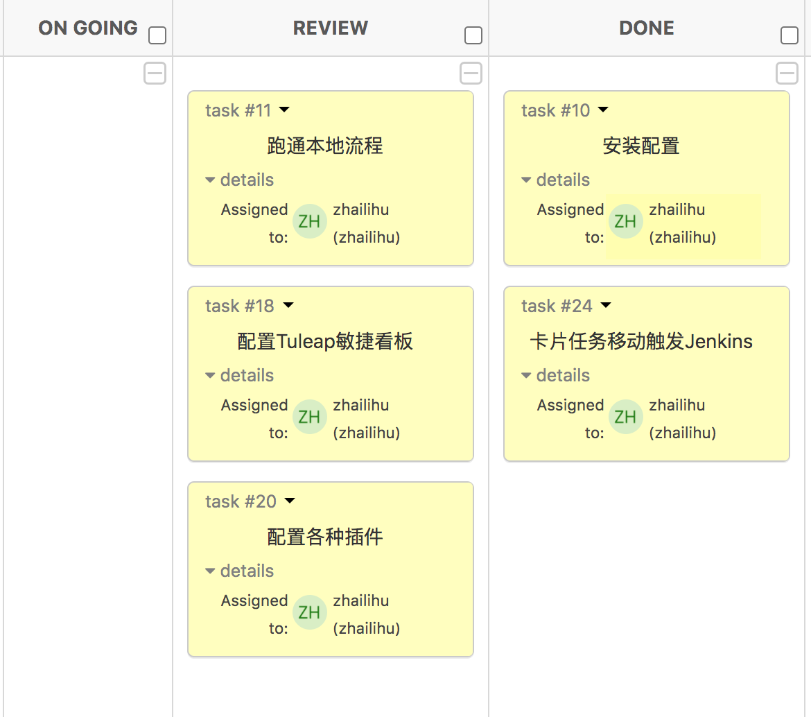 Tuleap-敏捷管理实战-CSDN博客