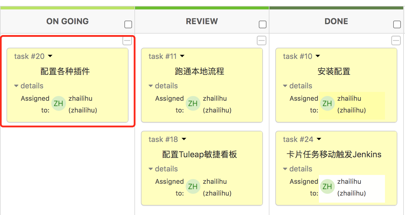 Tuleap-敏捷管理实战-CSDN博客