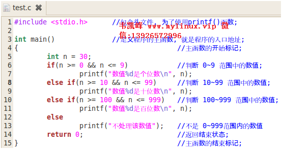 if-else语句_ifelseifelse执行顺序流程图-CSDN博客