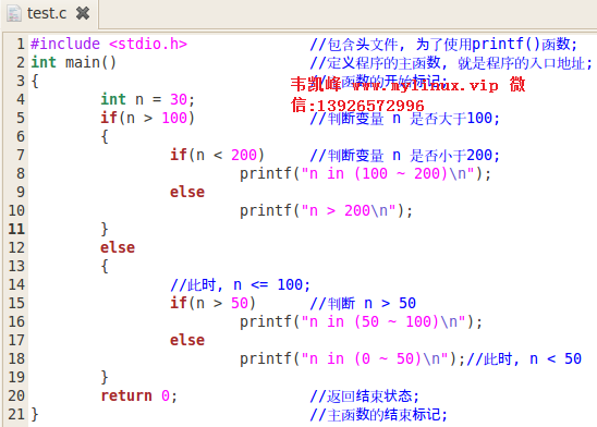 If Else语句ifelseifelse执行顺序流程图 Csdn博客 