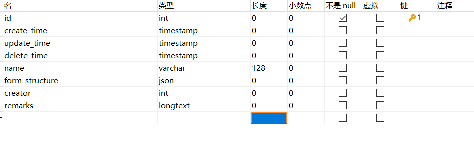 解决navicat中json类型无法识别的问题_navicat not a valid json-CSDN博客