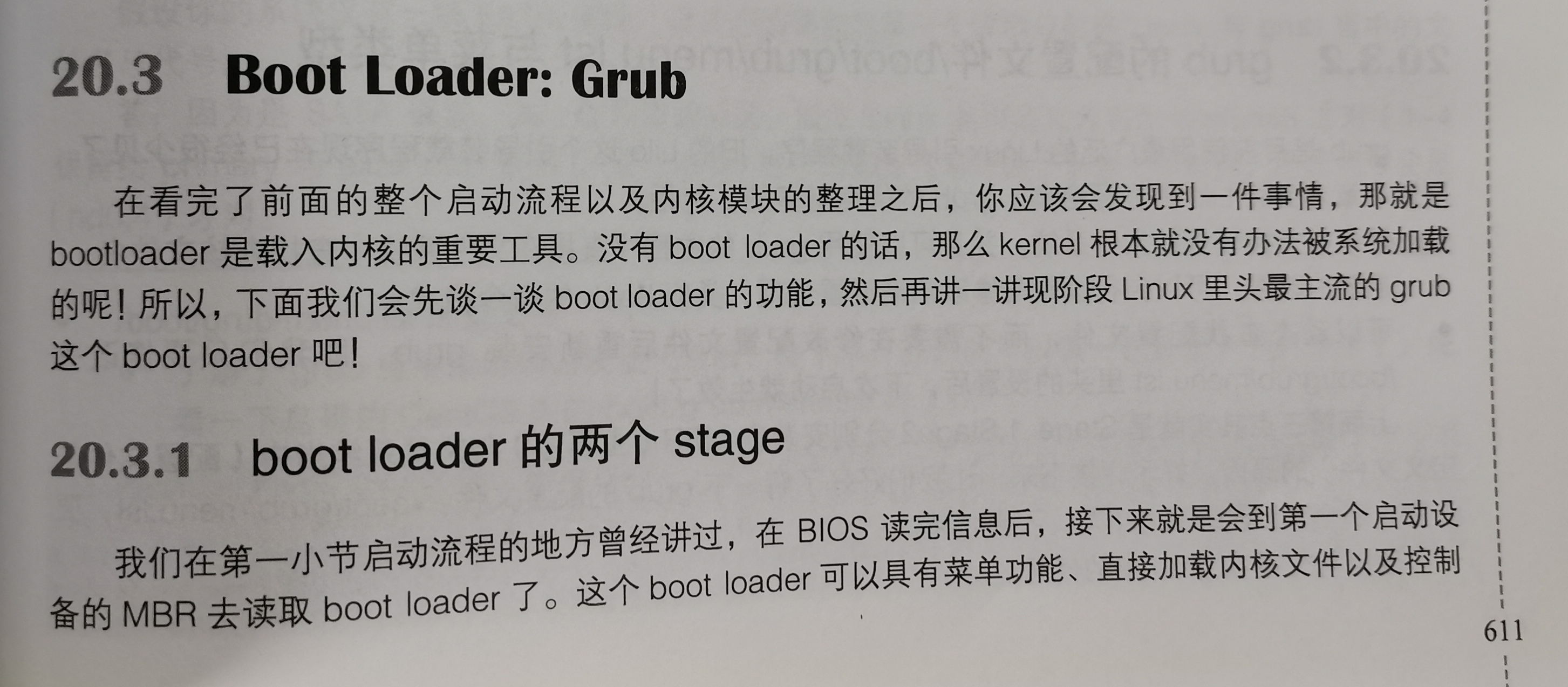 VMware中Ubuntu修复【Grub引导】（解决我痛苦的修复问题T_T）_vm虚拟机启动进入grub-CSDN博客