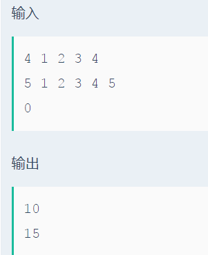牛客网ACM模式下JavaScript(V8)常见输入输出练习_readline(...).split is not a function ...
