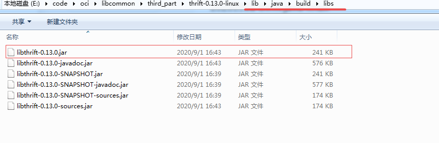 Thrift框架-Linux-Java编译_thrift-0.18.1-CSDN博客
