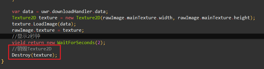 Unity中加载texture2d不断消耗内存的问题linxinfa的专栏 Csdn博客 