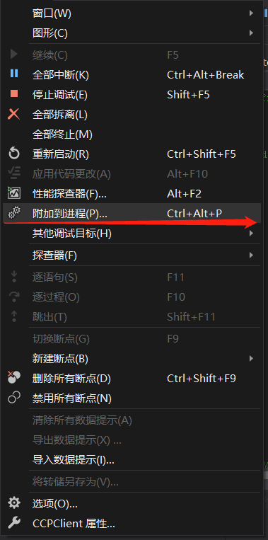 【CEF3调试】多进程调试_cefbrowser调试-CSDN博客