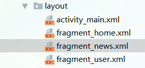 Kotlin用BottomNavigation实现底部导航栏_bottom-navigation-bar kotlin-CSDN博客