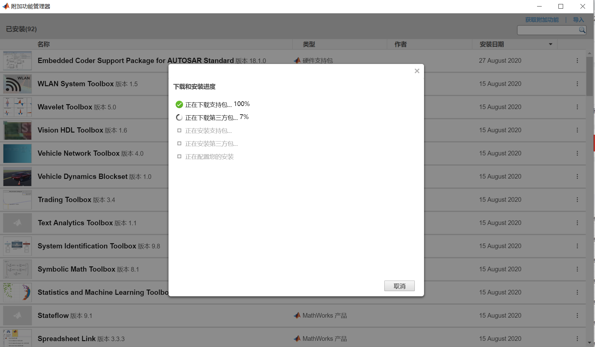 Simulink代码生成：通过Legacy Code Tool集成C函数-CSDN博客