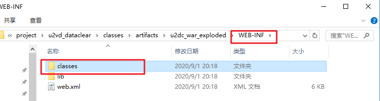 idea 启动一个springmvc项目报错：deployment source ‘{project name}:war exploded‘ is not valid_过期小朋友、的博客-CSDN博客
