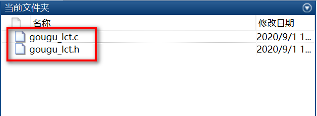 Simulink代码生成：通过Legacy Code Tool集成C函数-CSDN博客