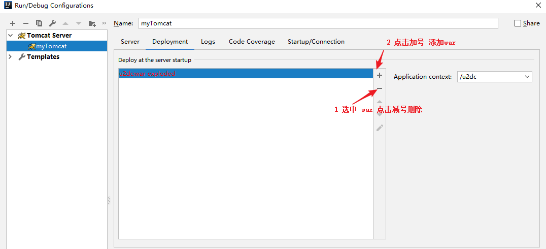 idea 启动一个springmvc项目报错：deployment source ‘{project name}:war exploded‘ is not valid_过期小朋友、的博客-CSDN博客