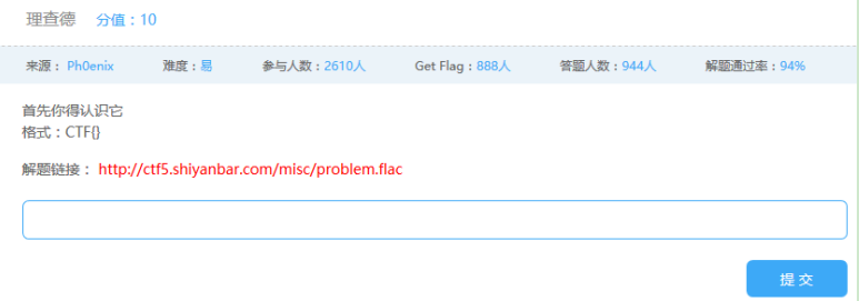 Ctf 安全杂项（九）misc 理查德 Csdn博客 