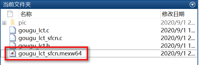 Simulink代码生成：通过Legacy Code Tool集成C函数-CSDN博客