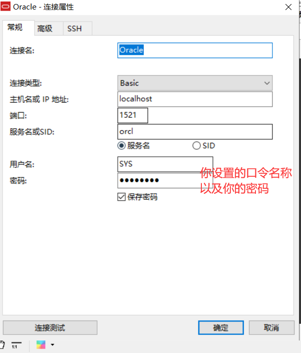 oracle11g使用Navicat连接方法_instantclient-basic-nt-11.2.0.4.0-CSDN博客
