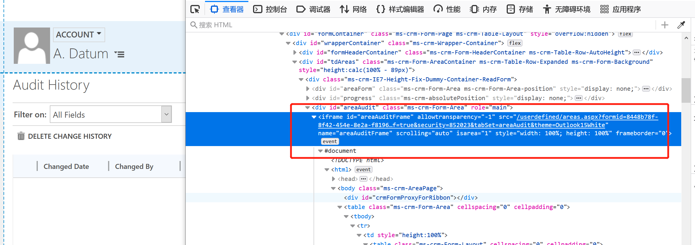 Dynamics 365 On-premises V9的UCI界面下如何显示Audit History_dynamics ce audit ...