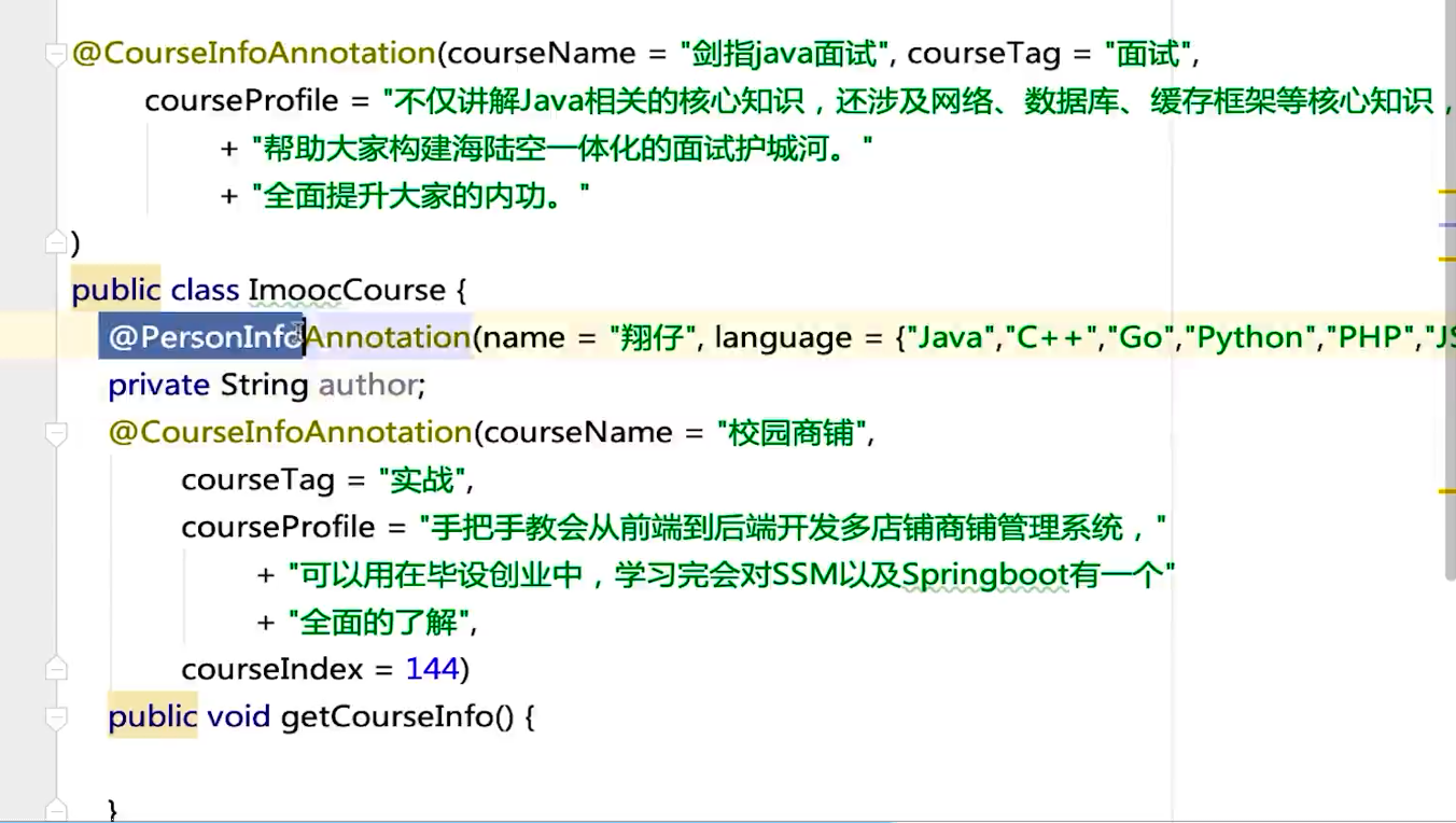 java基础--16(注解）_membervalues-CSDN博客