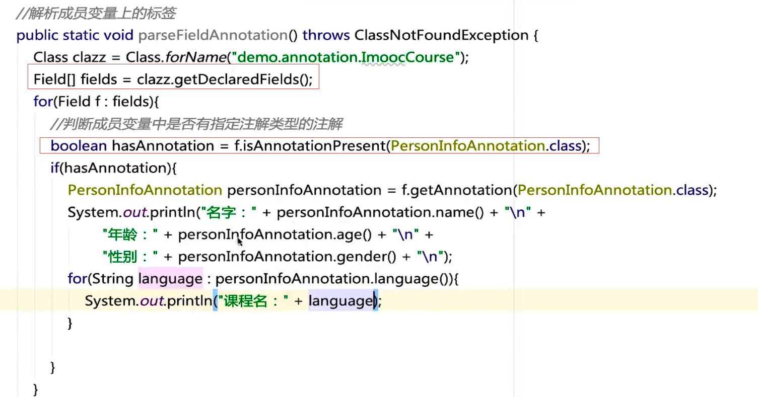 java基础--16(注解）_membervalues-CSDN博客