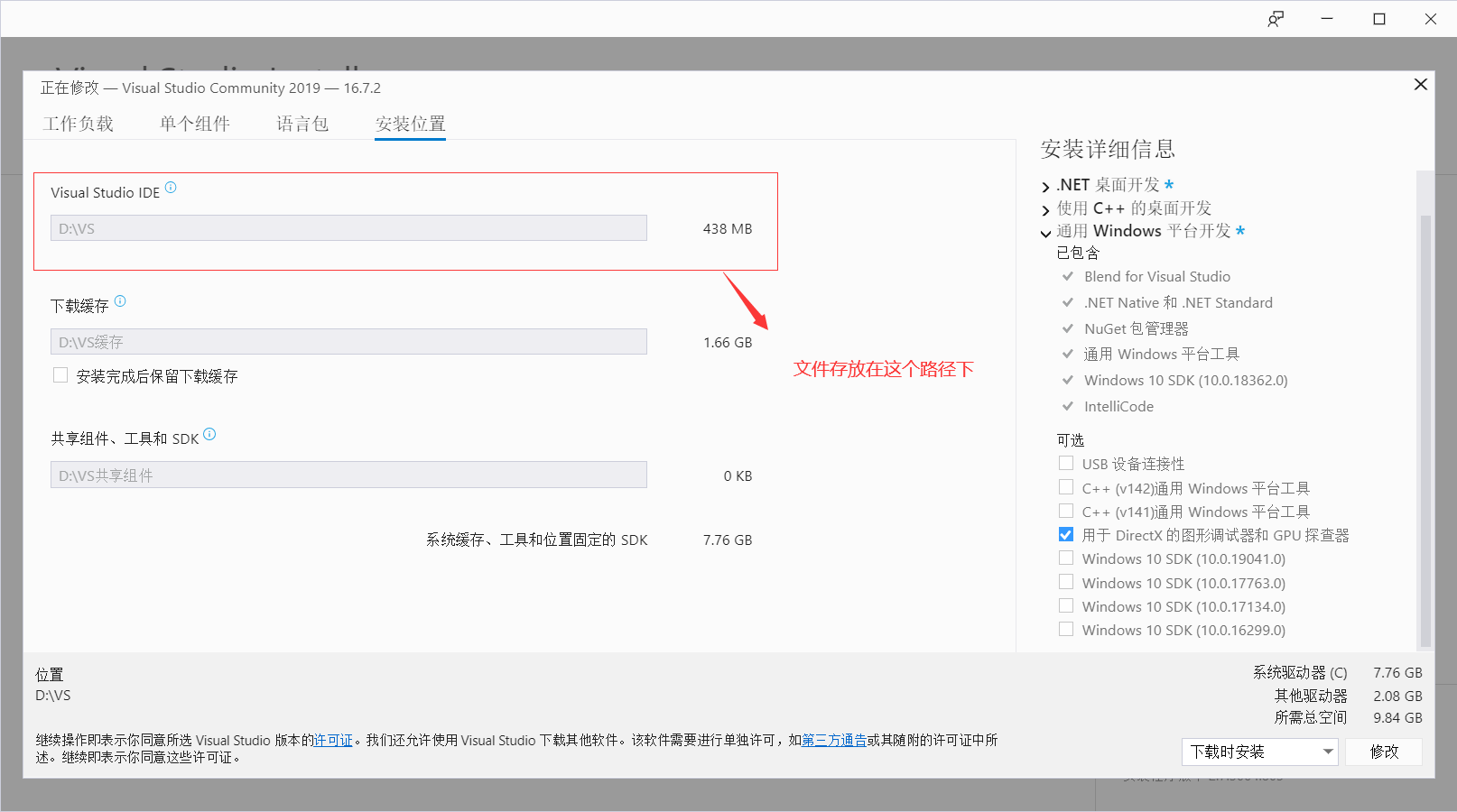 VS2019 newc++file.cpp文件位置_vs2019的newsfile文件在哪里-CSDN博客