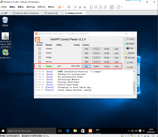 tomcat后台多种姿势getshell_tomcat getshell-CSDN博客