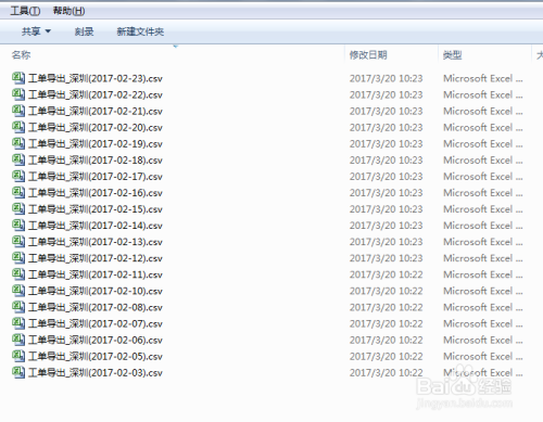 如何快速把多个csv表合并在一个csv表中_@echo off setlocal enabledelayedexpansion copy *.x-CSDN博客
