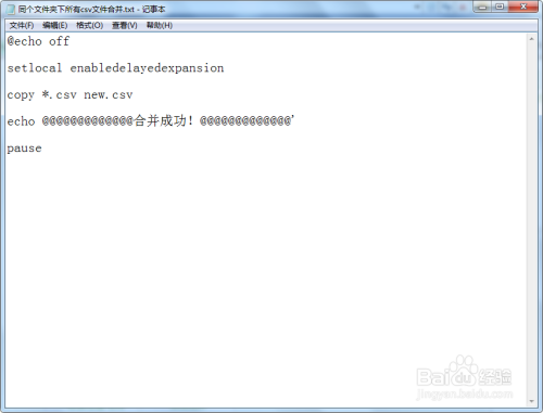 如何快速把多个csv表合并在一个csv表中_@echo off setlocal enabledelayedexpansion copy *.x-CSDN博客